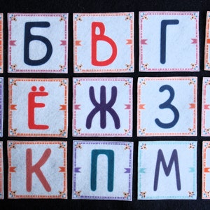 Russian Alphabet Felt Blocks: Educational Activities Toy for Learning ...