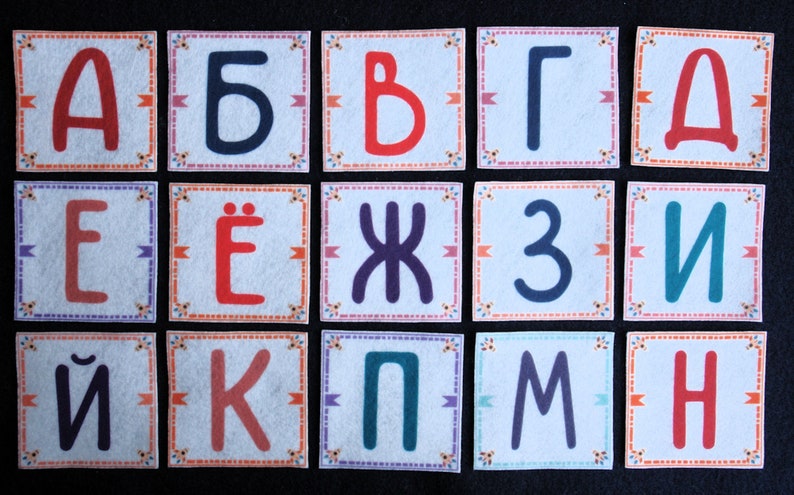 Russian Alphabet Felt Blocks: Educational Activities Toy for Learning ...