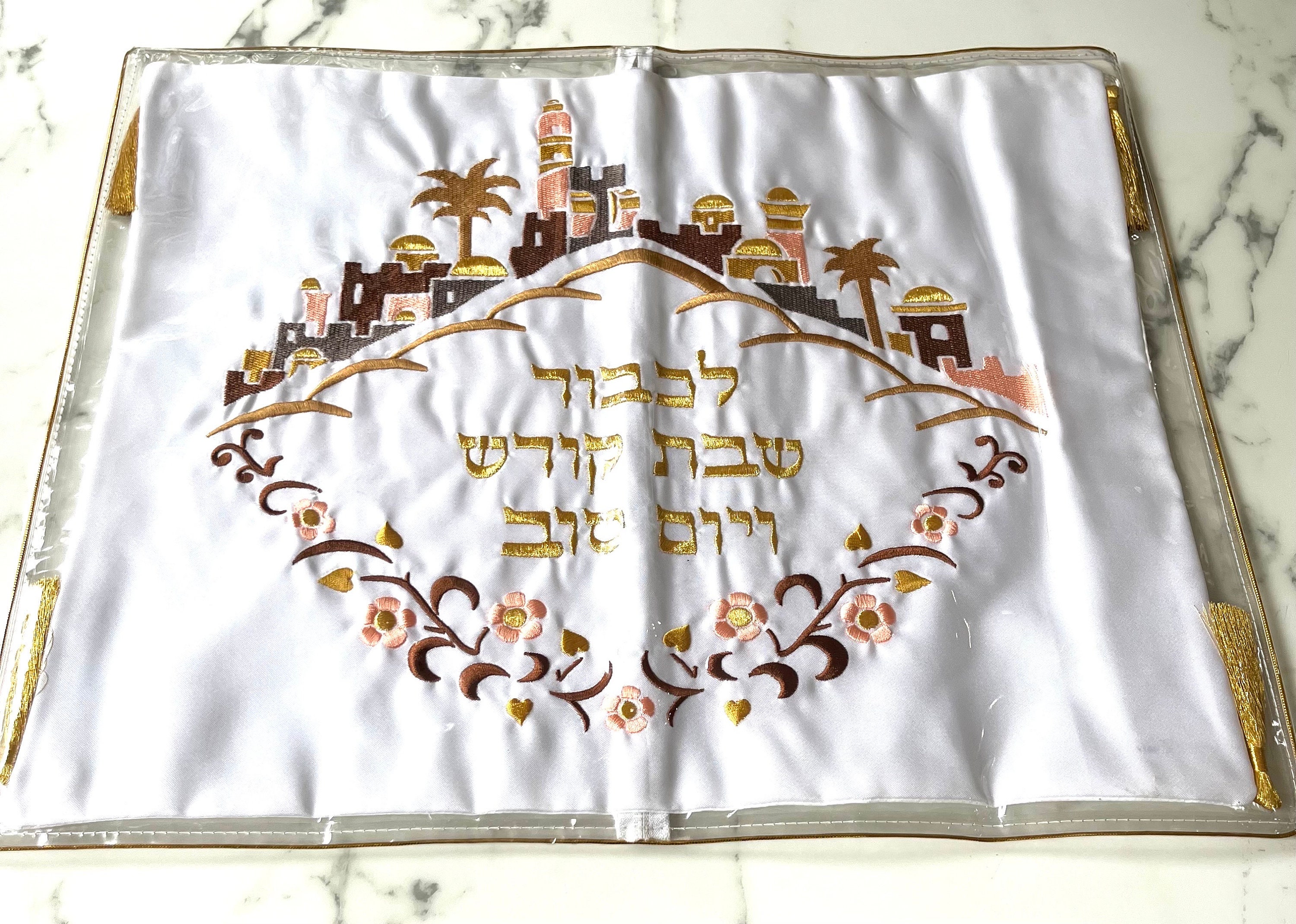 Shabbat Challah Cover - Etsy