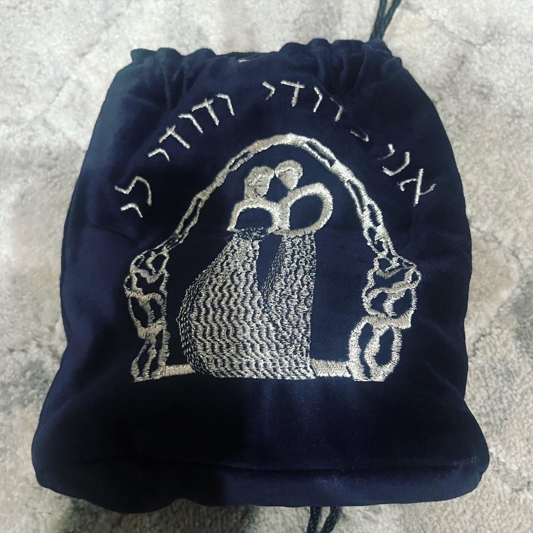 Jewish Wedding Velvet Embroidered Pouch With Chuppah Glass - Etsy