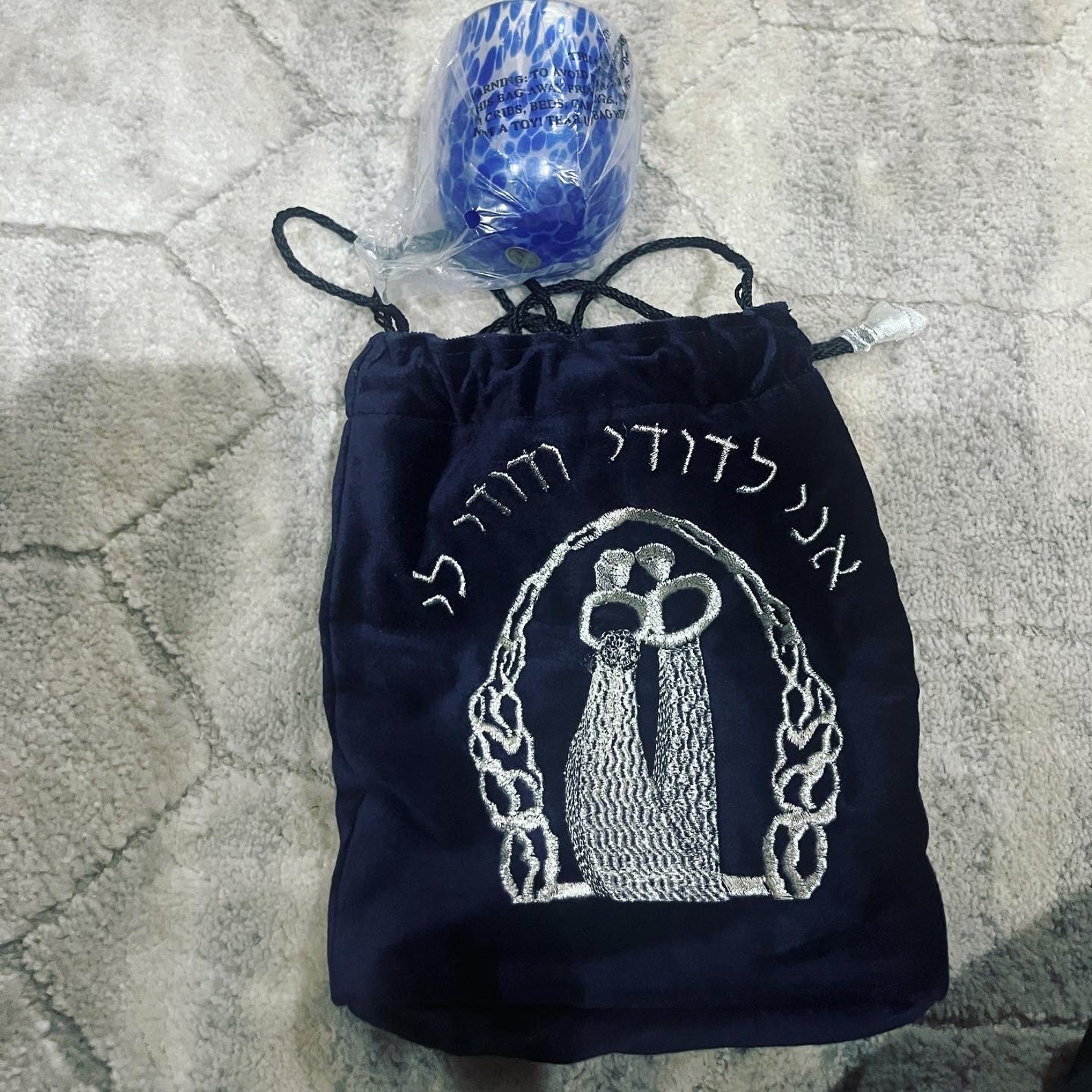 Jewish Wedding Velvet Embroidered Pouch With Chuppah Glass - Etsy