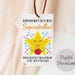 Back to School Gift Tag in Spanish, Welcome Back to School Tag, Spanish ...
