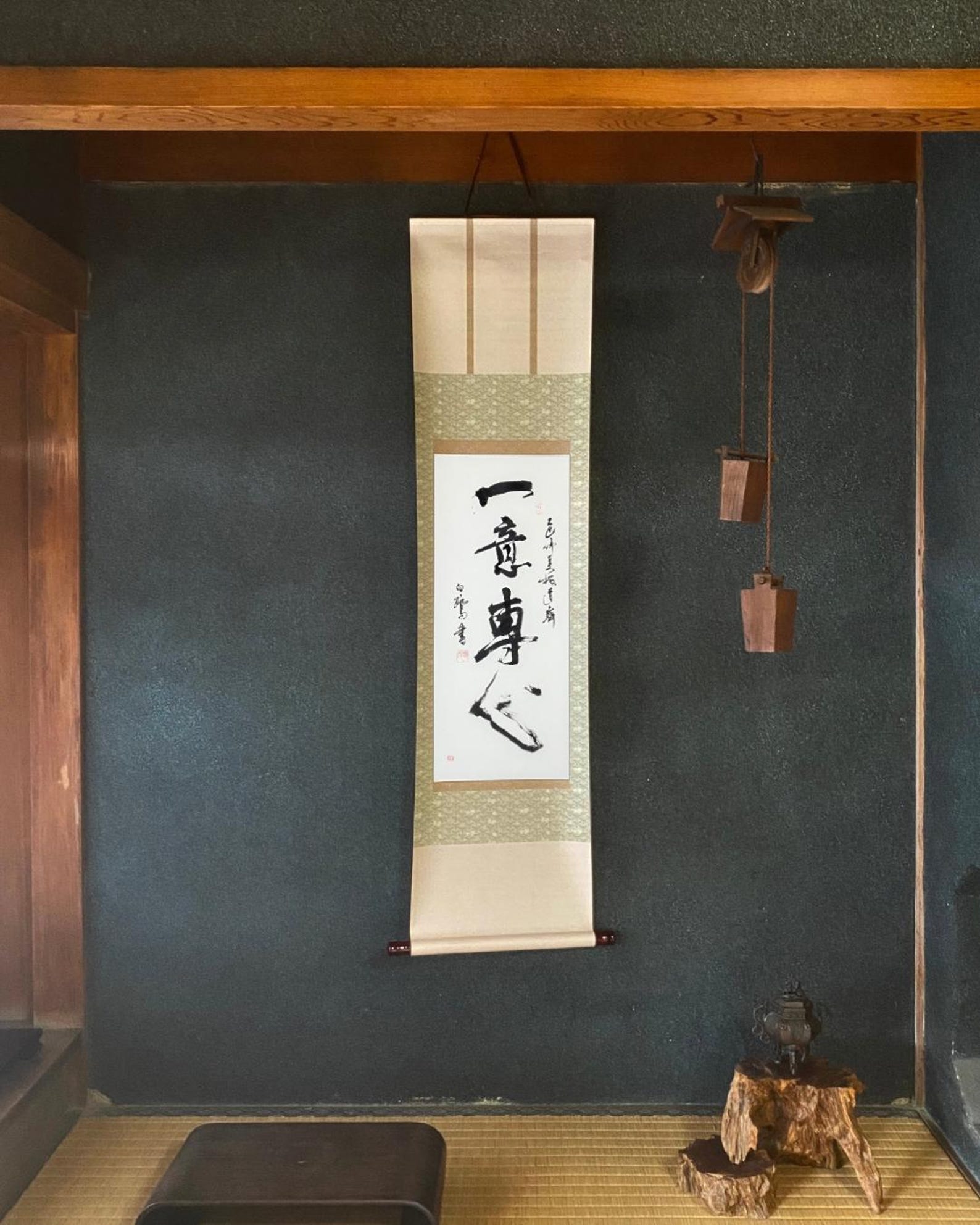 Japanese Calligraphy Scroll “一意専心(ichii Senshin)” – Zen Wall Art, Budo ...