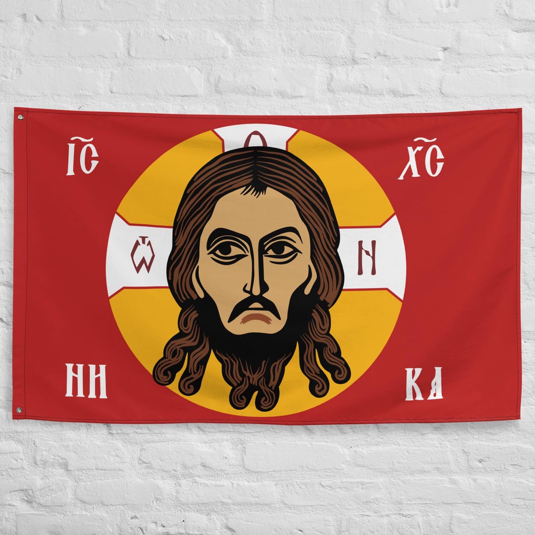 Holy Face Eastern Orthodox Flag - Etsy