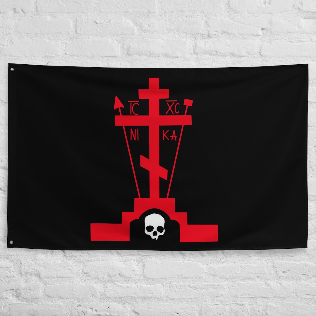 Golgotha Cross Flag | Eastern Orthodox Cross - Etsy