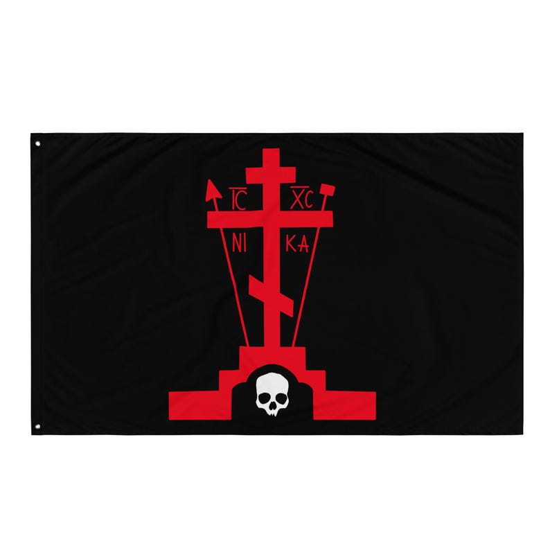 Golgotha Cross Flag | Eastern Orthodox Cross - Etsy