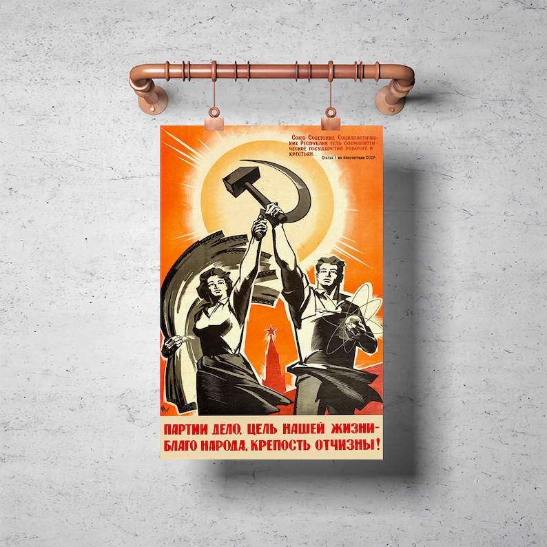 Soviet Communist Propaganda Movie Poster, Unframed Room Decor, Home ...