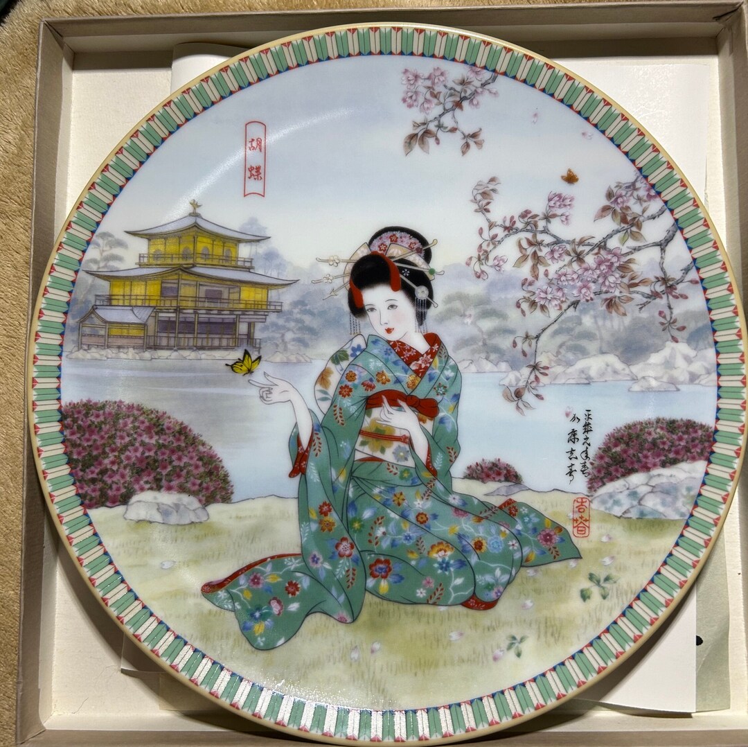 Rare Vintage Japanese Plate - Etsy