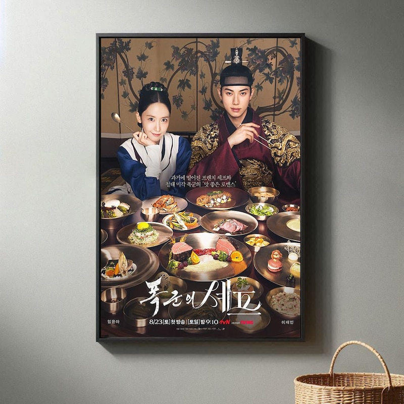 Movies Similar to Bon Appetit Your Majesty - Etsy New Zealand