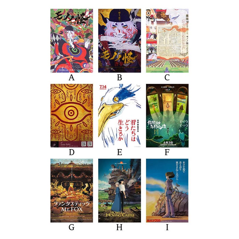 Anime Movie Poster - Etsy