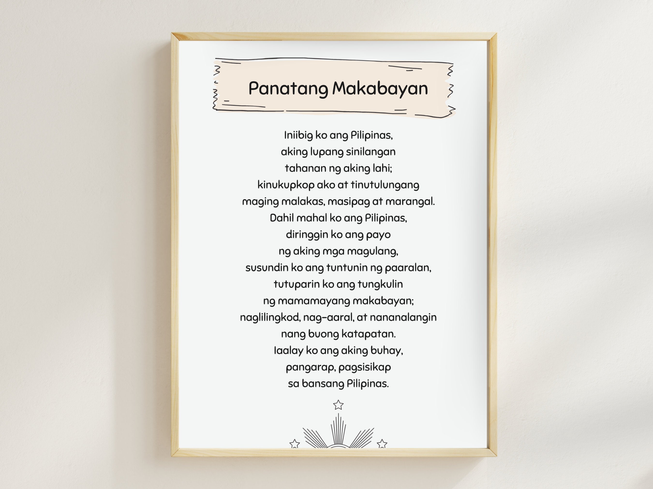 Panatang Makabayan Printable Poster for Toddlers and Kids, Philippine ...