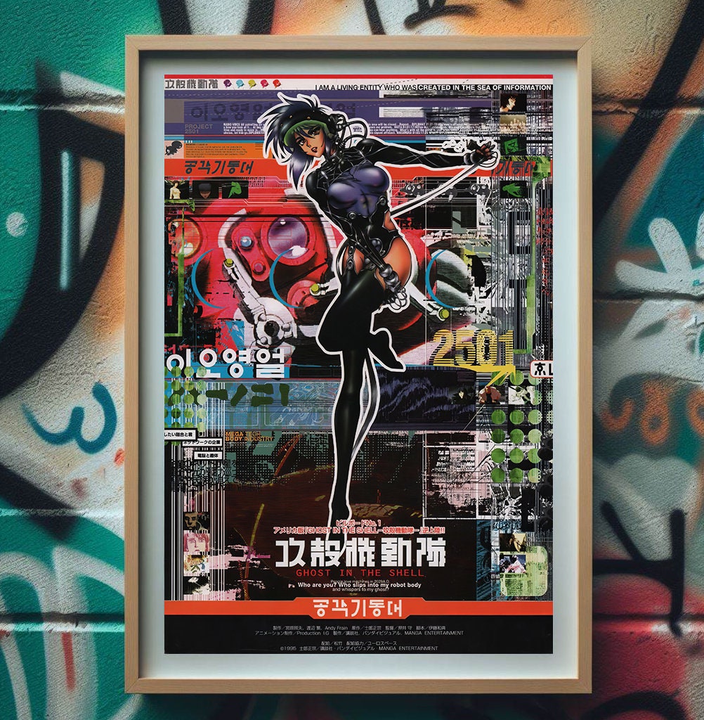 Ghost in the Shell Movie Poster, Premium Canvas Poster, Film Fans ...