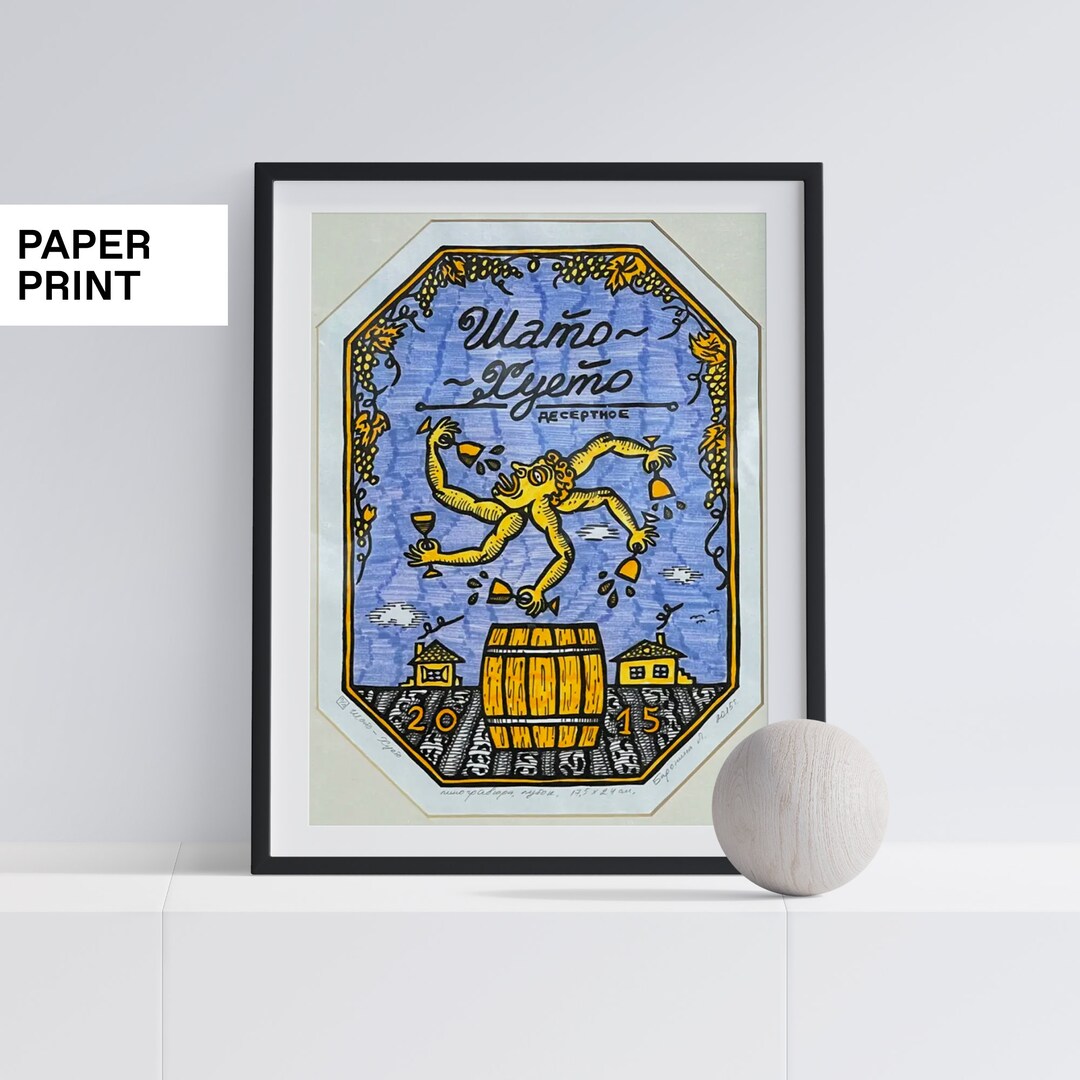Vintage Poster, Weird Retro Art, Dreamscape, Halloween Poster ...