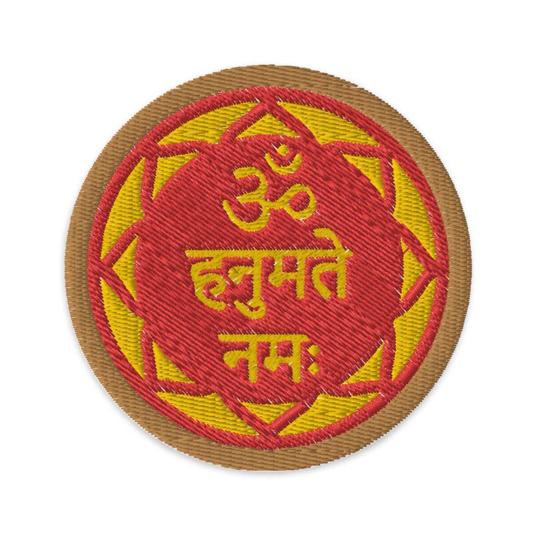 Hanumate Mantra, Limited Ed, Embroidered Patch, Hindu Monkey God Symbol ...