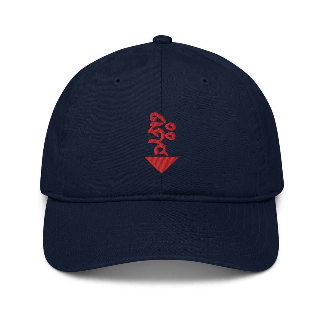 Hrih Tibetan Symbol, Organic Dad Hat, Buddhist Meditate Baseball Cap ...