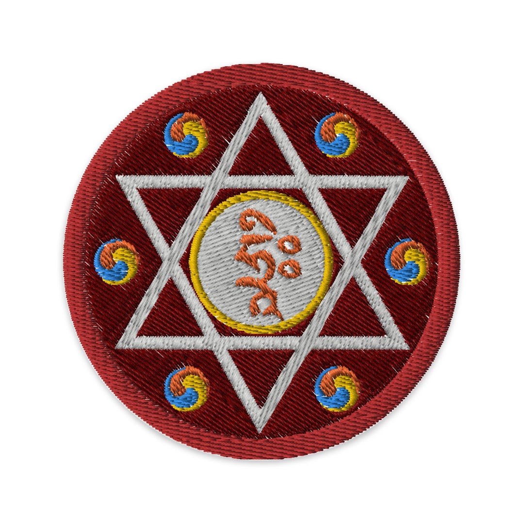 Vajrayogini Mandala Embroidered Patch, Tibetan Buddhist Symbol - Etsy