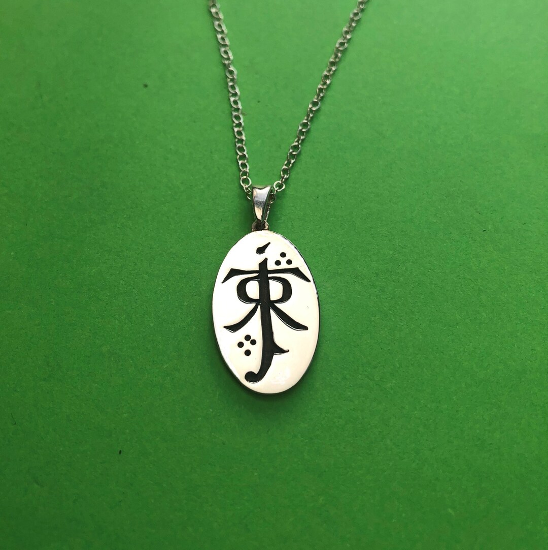 Lord of the Rings J R R Tolkien Pendant Handmade Sterling Silver and ...