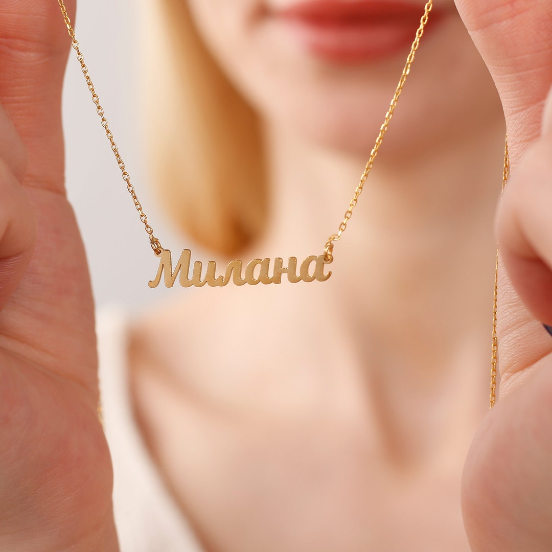 Custom Russian Necklace, Cyrillic Name Jewelry in Sterling Silver ...