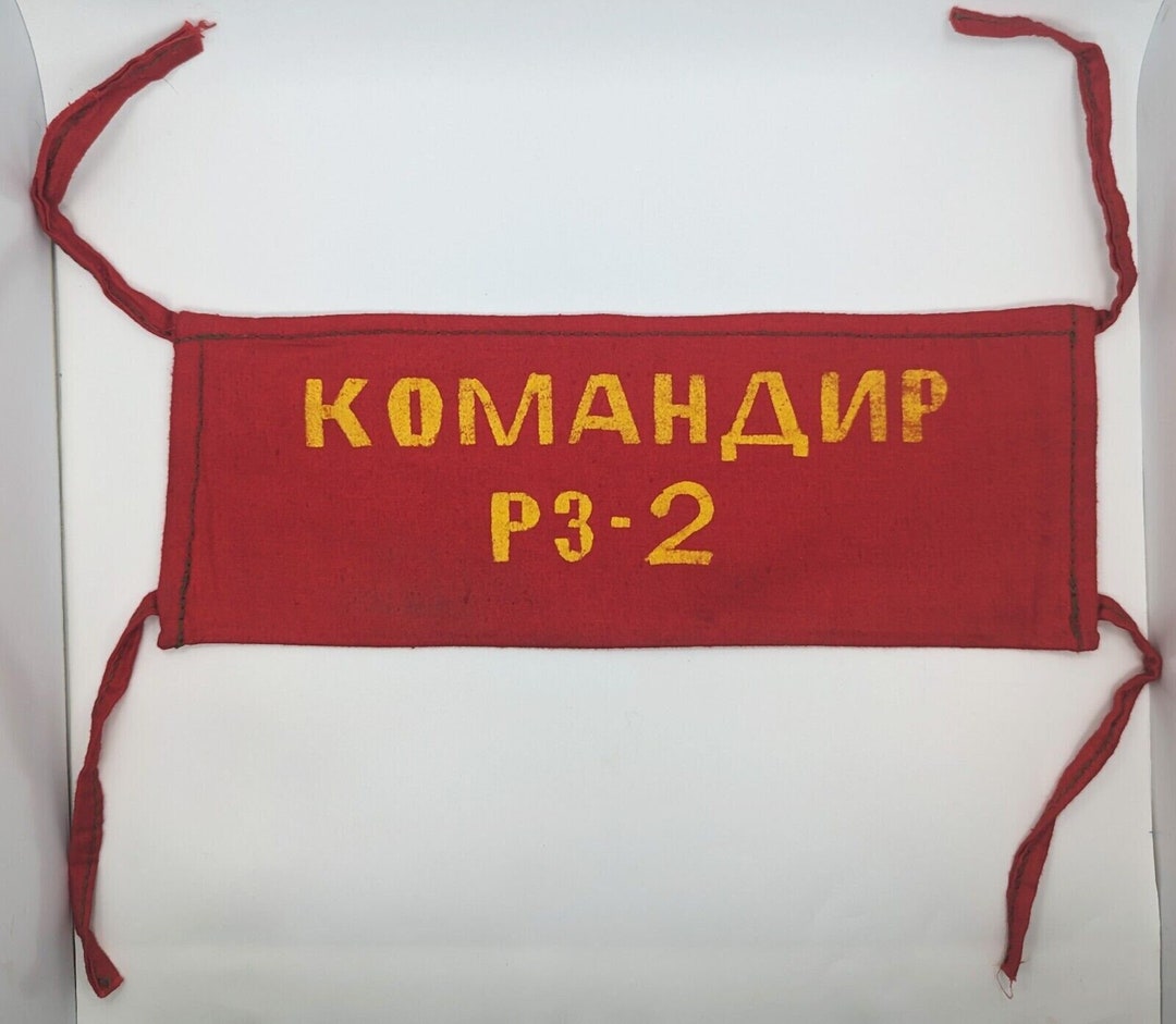 USSR Soviet Red Armband Army Surplus 1970s komandir Rz-2 Commander - Etsy