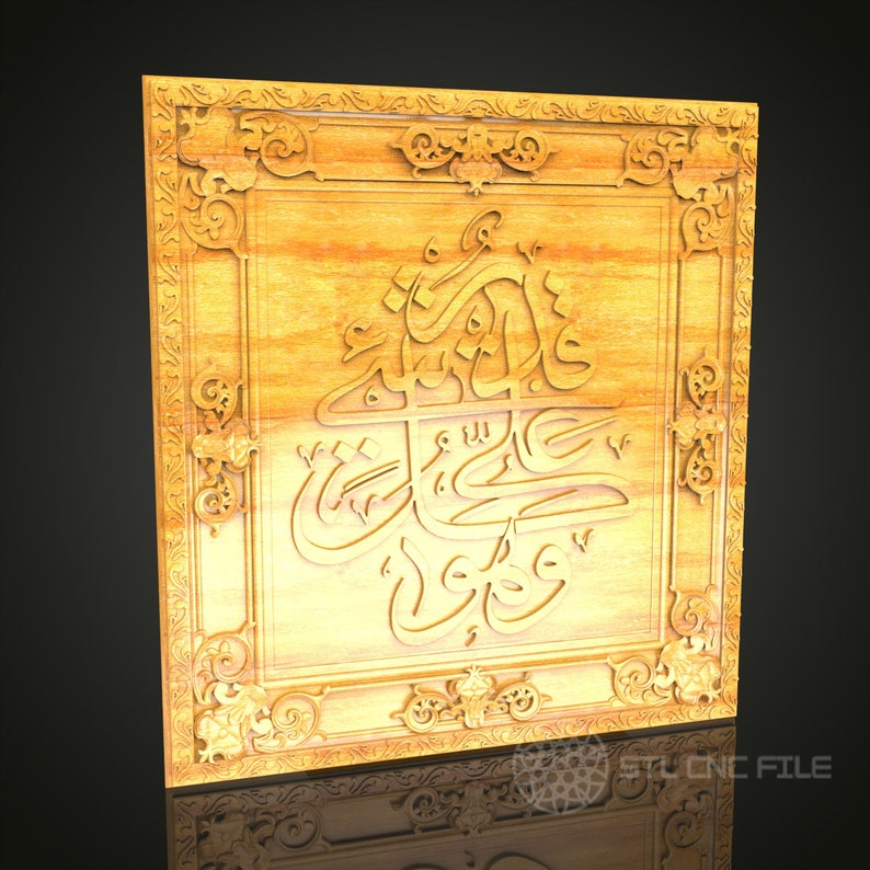 Islamic Calligraphy 3D STL Model: CNC Router Arabic Script File - Etsy