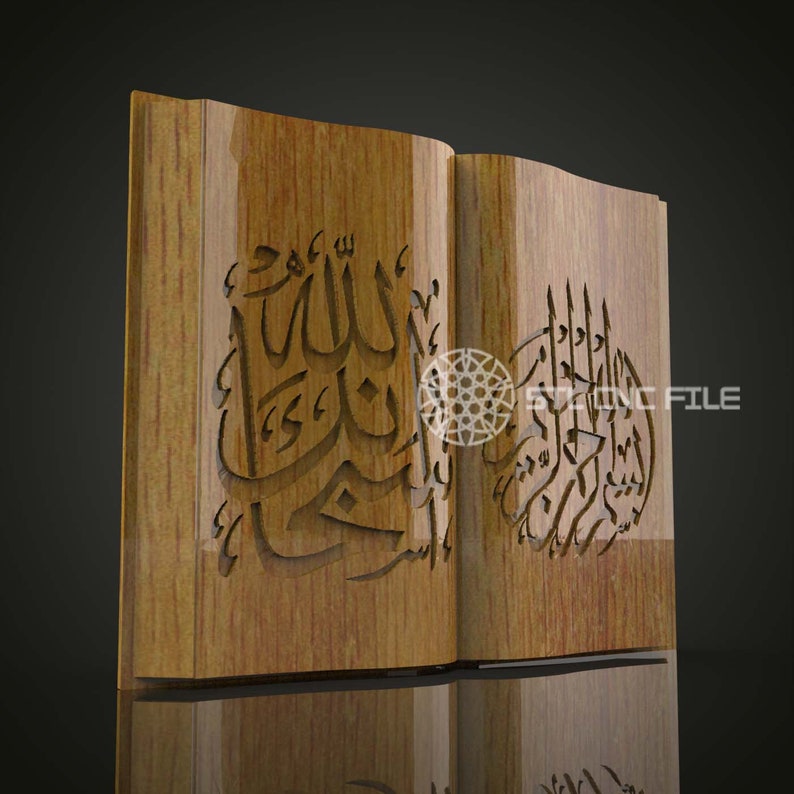 Islamic Calligraphy Wood Panel STL Model for CNC Router - Elegant Wall ...