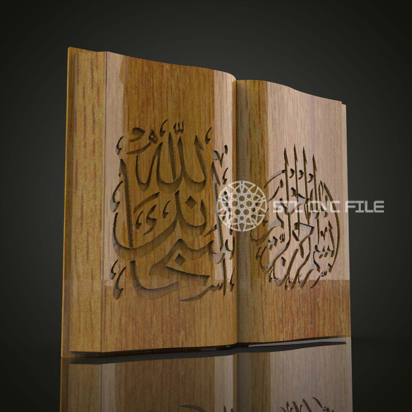 Islamic Calligraphy Wood Panel STL Model for CNC Router - Elegant Wall ...