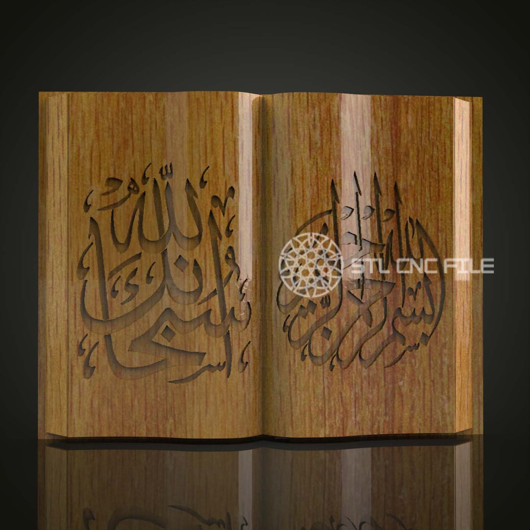 Islamic Calligraphy Wood Panel STL Model for CNC Router - Elegant Wall ...