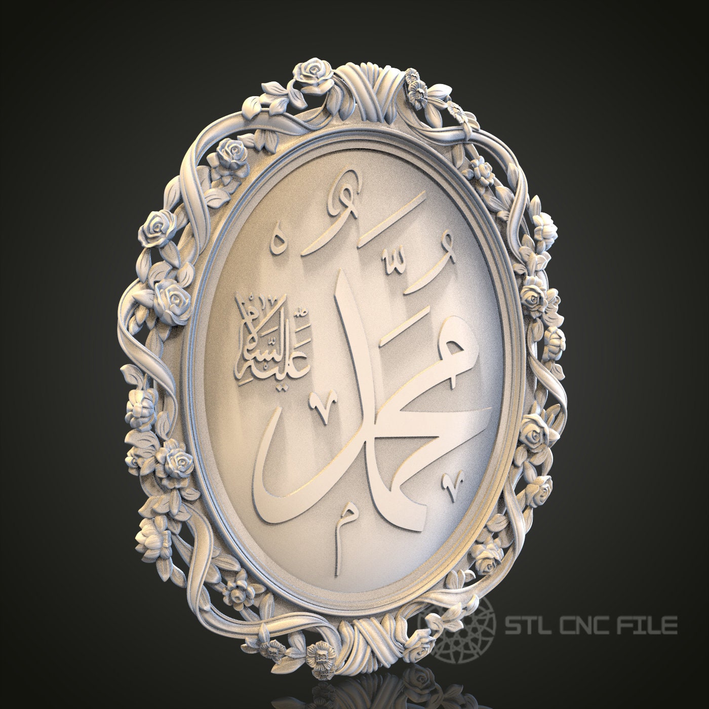 Islamic Calligraphy STL Model for CNC Router Engraver, Artcam, Aspire ...