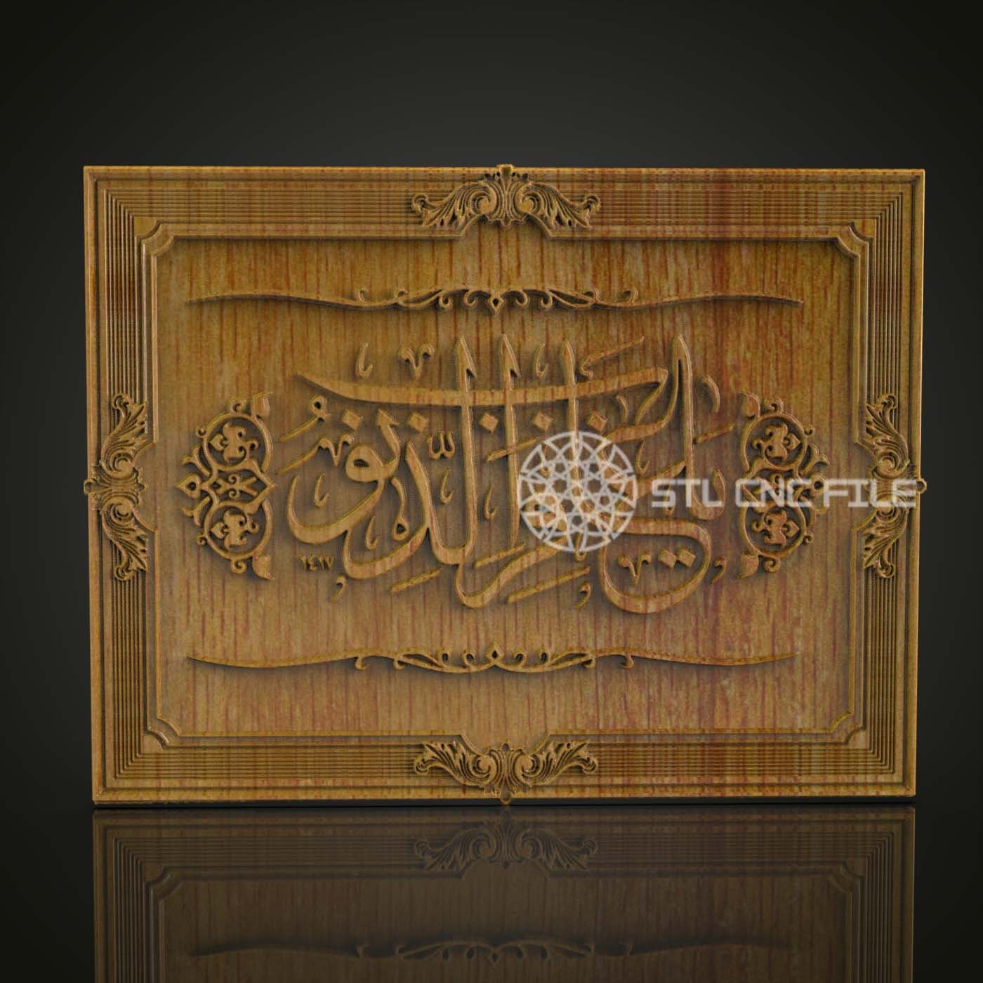 Decorative Islamic Calligraphy STL Model for CNC Router - Artcam ...