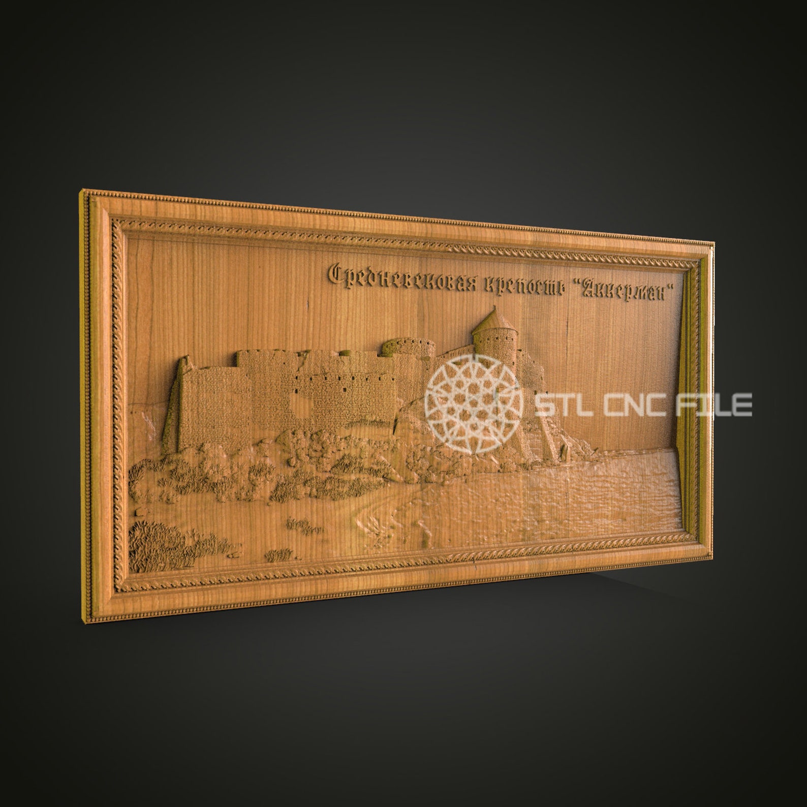 Historic Fortress Relief CNC STL File - 3D Printable Artwork, Artcam ...