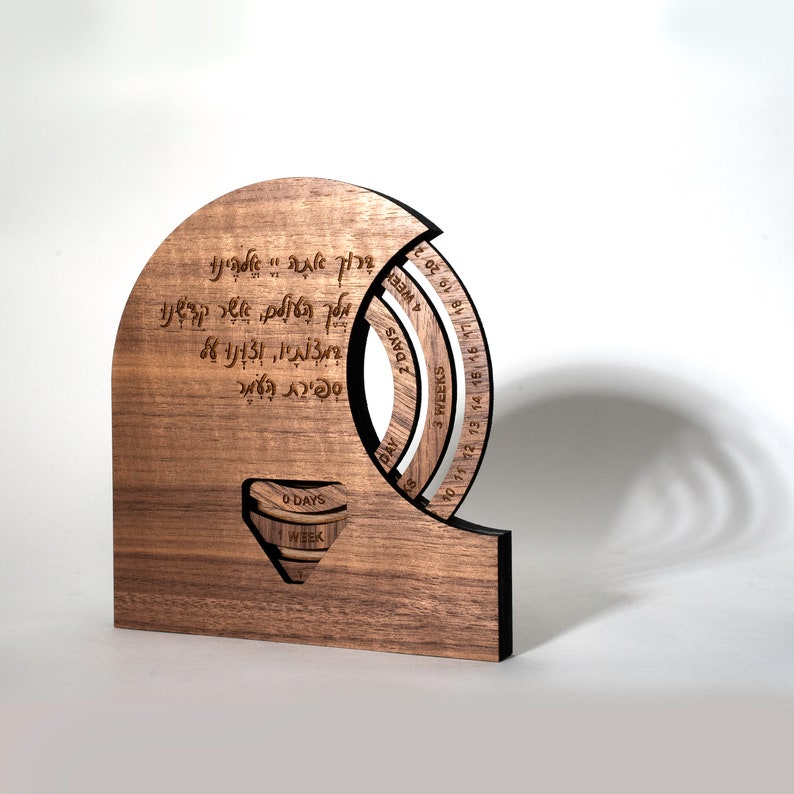 Omer Counter English | Passover to Shavuot Countdown | Modern Judaica ...