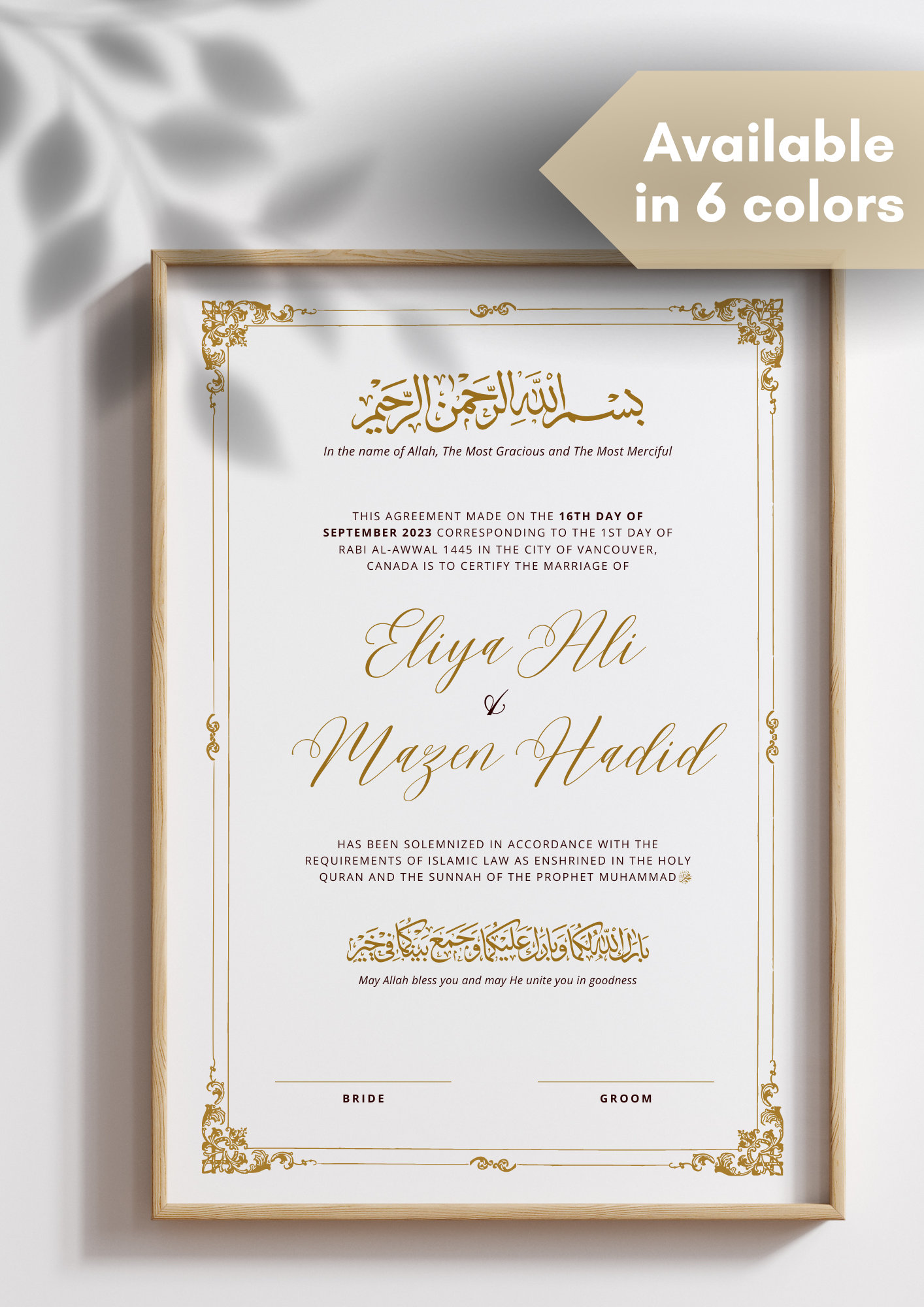 Nikkah Certificate for Wedding Kitab Certificate Minimalist Katb ...