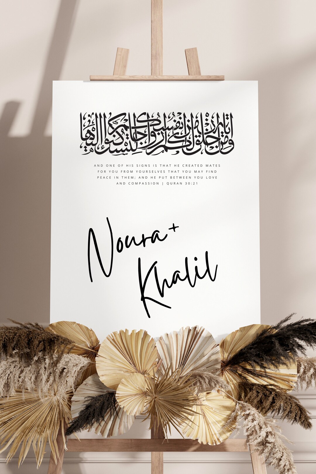 Minimalist Islamic Wedding Sign, Nikkah Welcome Sign, Katb Al-kitaab ...