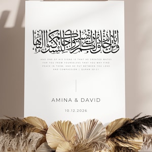 Islamic Wedding Sign Nikkah Welcome Sign Katb Kitab Ceremony Sign Nikah ...