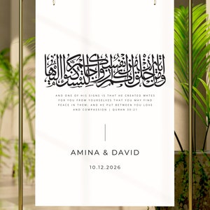 Islamic Wedding Sign Nikkah Welcome Sign Katb Kitab Ceremony Sign Nikah ...