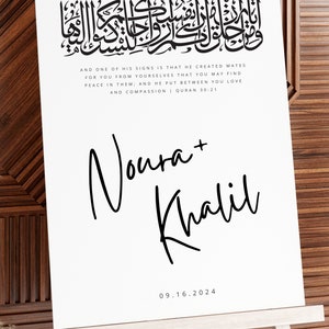 Minimalist Islamic Wedding Sign, Nikkah Welcome Sign, Katb Al-kitaab ...