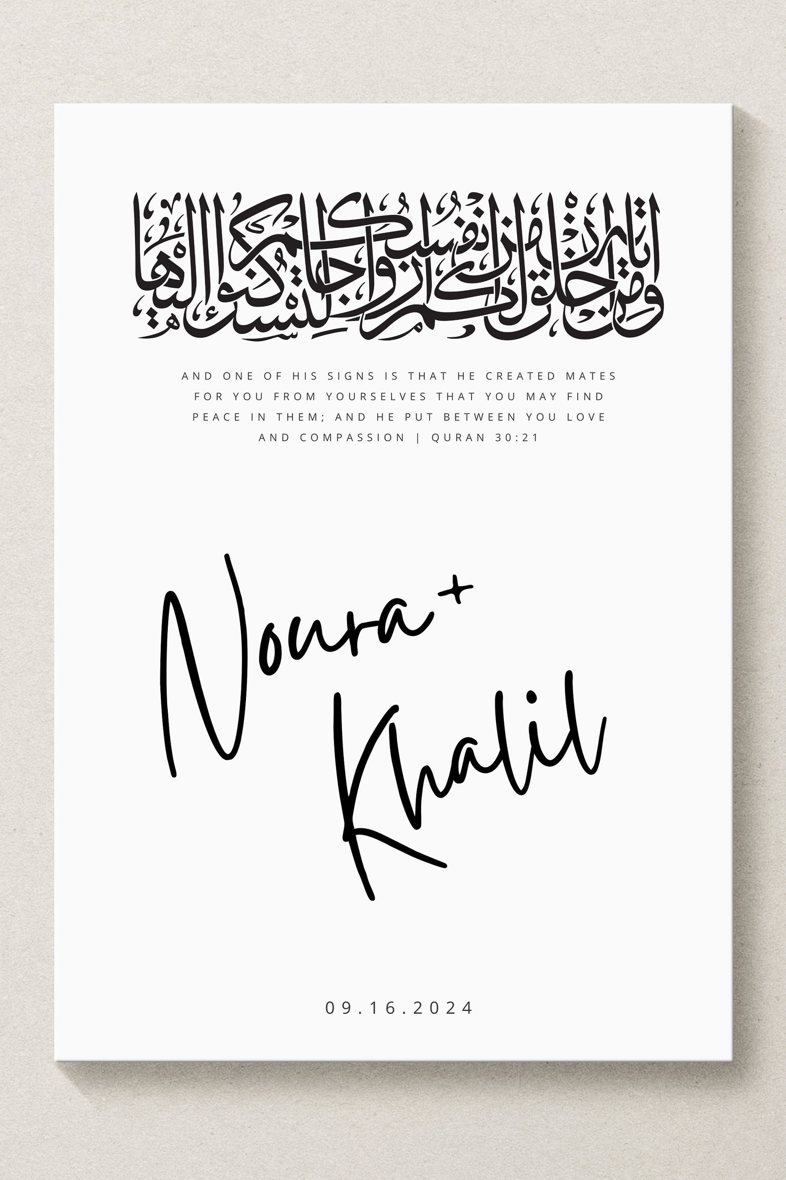 Minimalist Islamic Wedding Sign, Nikkah Welcome Sign, Katb Al-kitaab ...