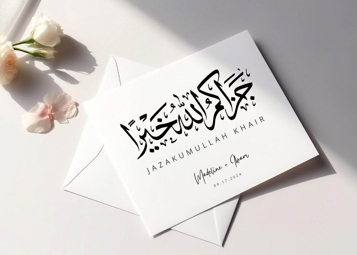 Nikkah Thank You Card Islamic Wedding Card Custom Kitab Paper Katb ...