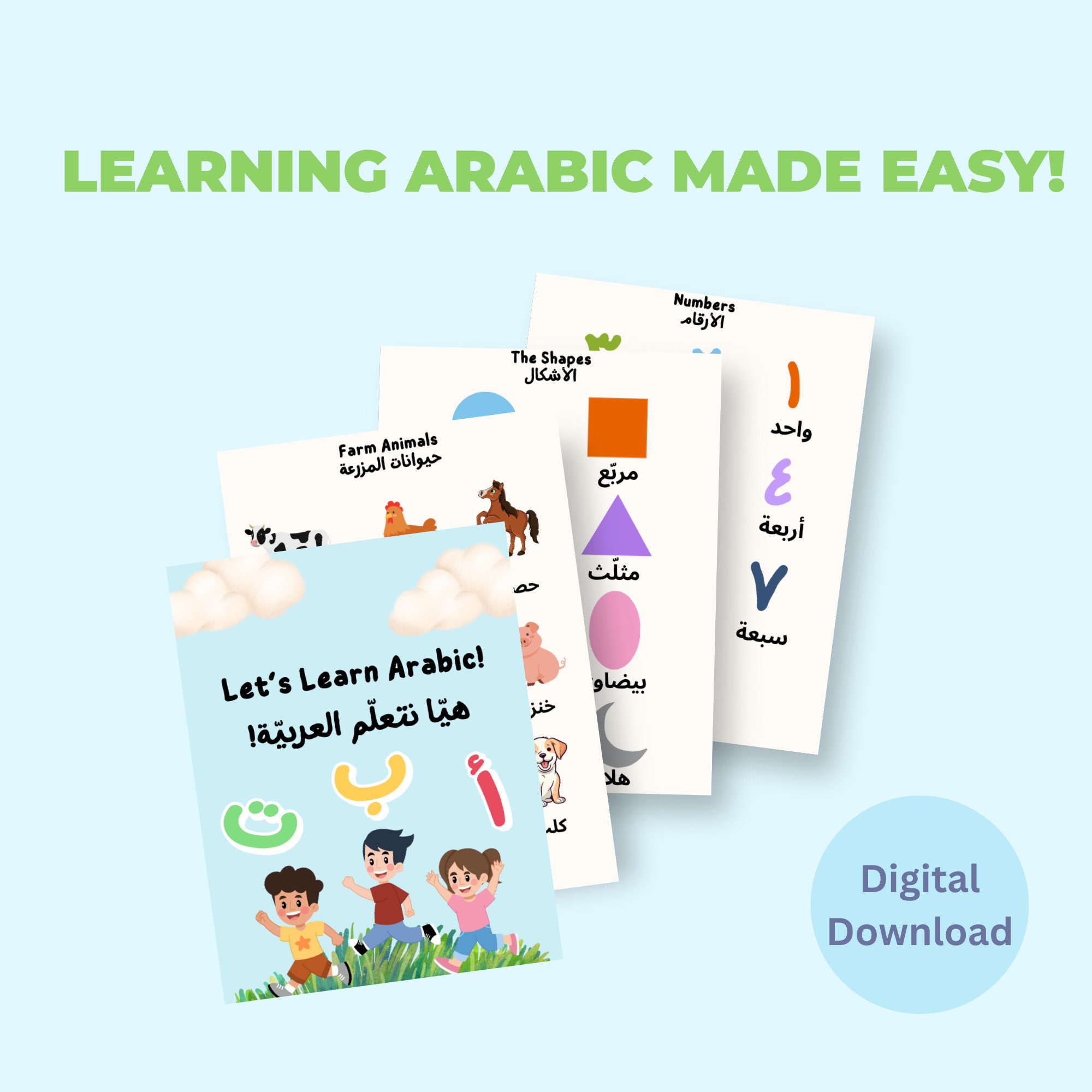 Arabic Children Book Learn Arabic Easy Simple Book Kids Toddlers ...