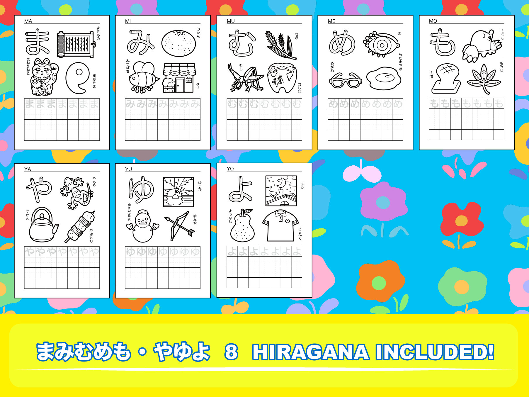 HIRAGANA PRACTICE 【8 Pages】, Japanese Hiragana Writing Practice ...