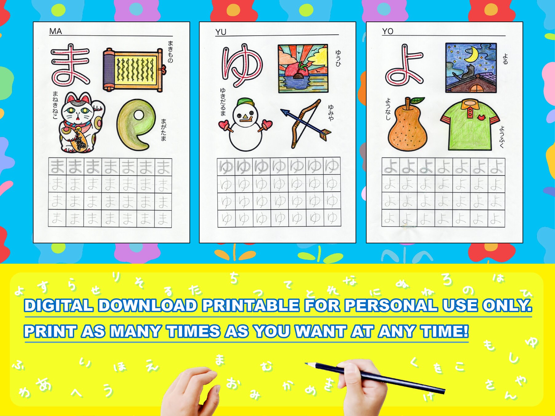 HIRAGANA PRACTICE 【8 Pages】, Japanese Hiragana Writing Practice ...