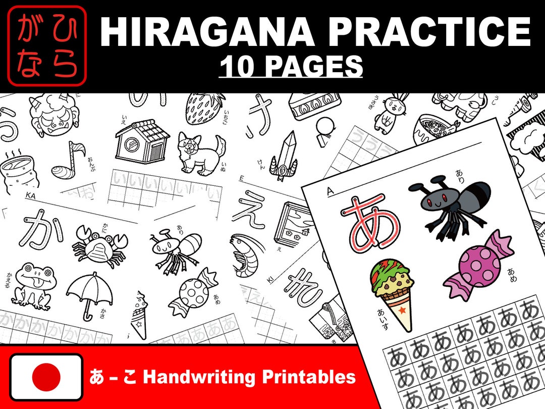 HIRAGANA PRACTICE 【10 Pages】, Japanese Hiragana Writing Practice ...