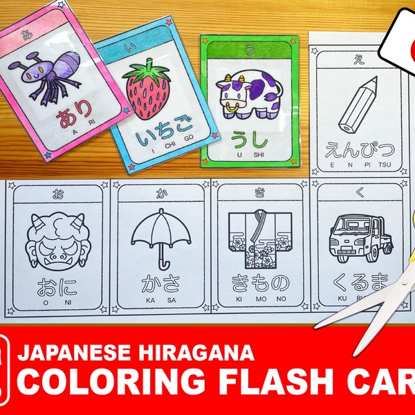 Learn Hiragana Coloring - Etsy