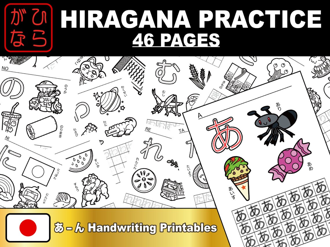 HIRAGANA PRACTICE 【46 Pages】, Japanese Hiragana Writing Practice ...