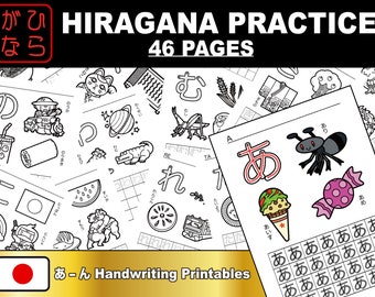 HIRAGANA PRACTICE 10 Pages, Japanese Hiragana Writing Practice ...