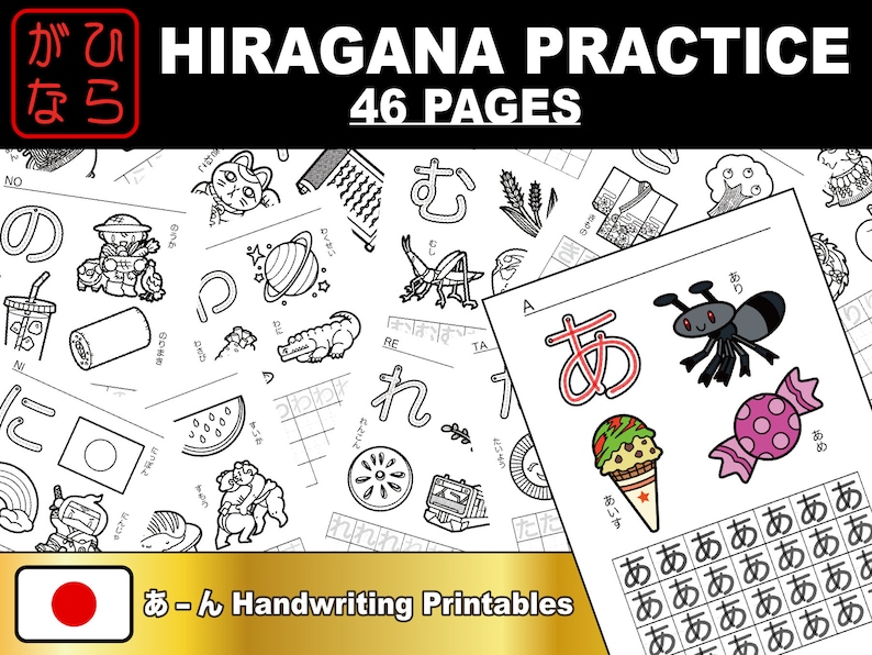 HIRAGANA PRACTICE 46 Pages, Japanese Hiragana Writing Practice ...