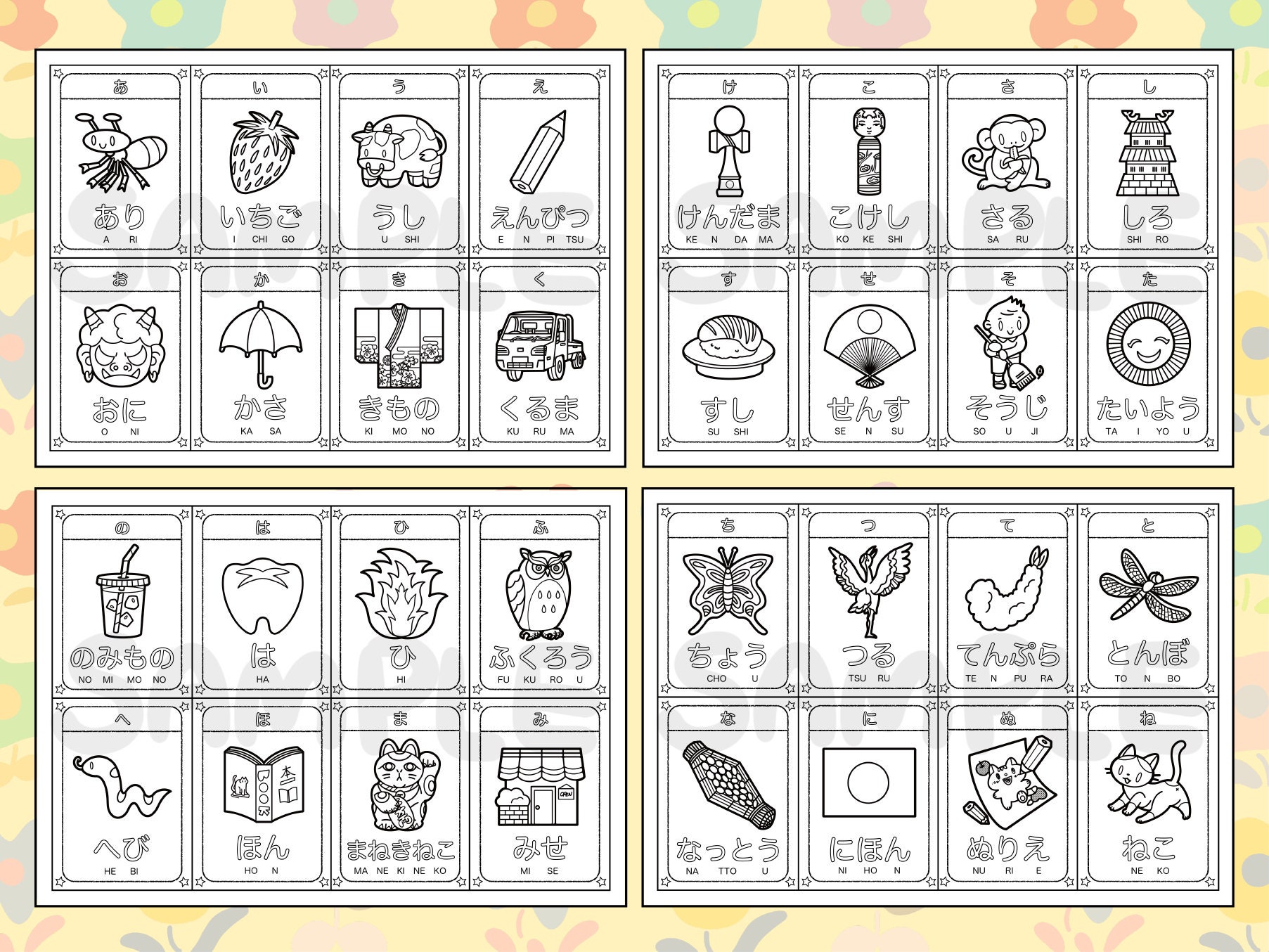 Japanese Hiragana Coloring Flash Cards, 46 あいう Flash Cards, Educational ...