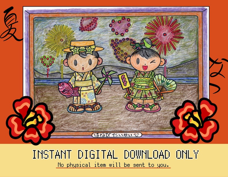 KISEKAE PALS \夏/ NATSUMATSURI , Coloring Pages, Paper Doll, Dress Up ...