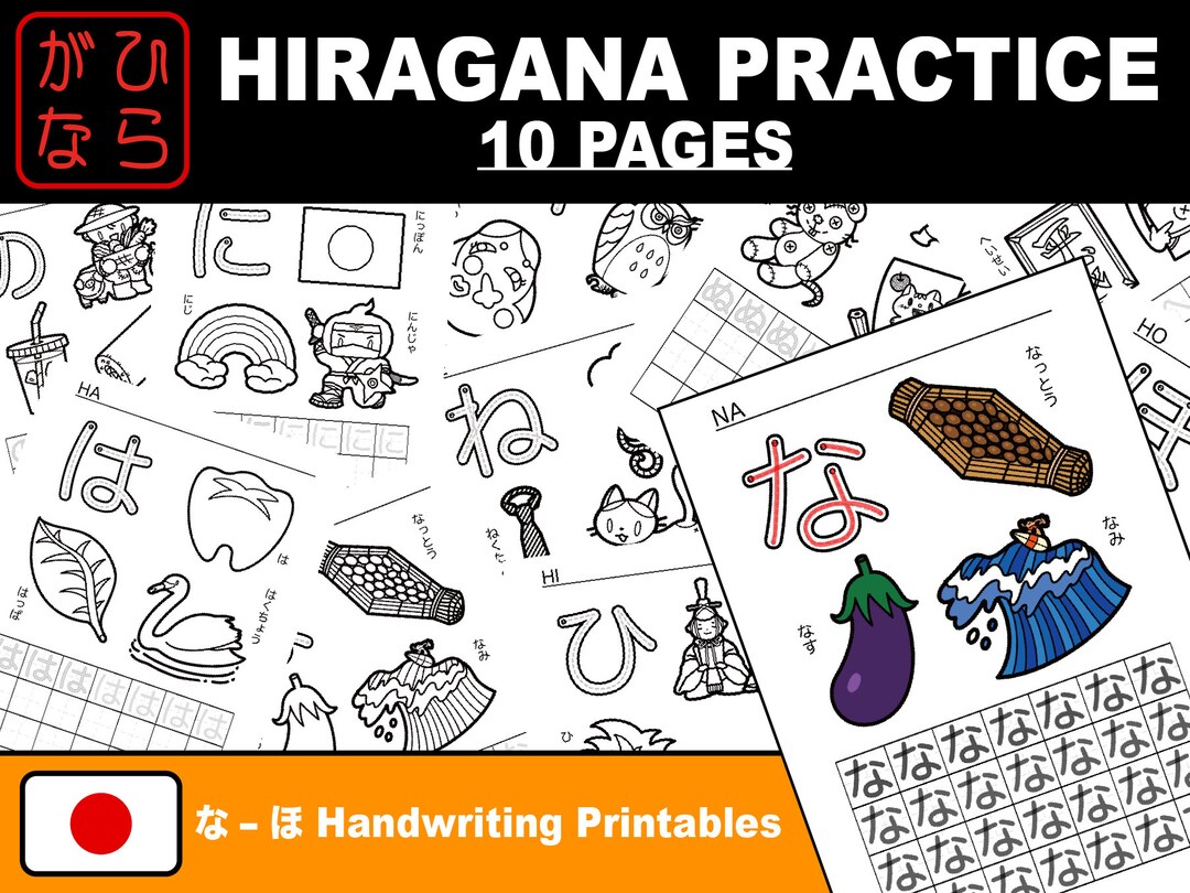 HIRAGANA PRACTICE 10 Pages, Japanese Hiragana Writing Practice ...