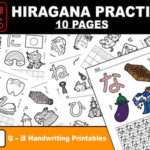 HIRAGANA PRACTICE 10 Pages, Japanese Hiragana Writing Practice ...
